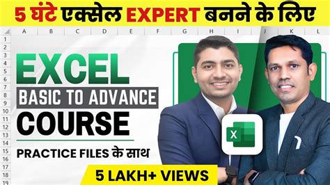This One Video Will Make You Master In Excel Excel Beginners To Advanced QuadExcel Com