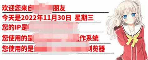 用php自制ip签名档功能 无限星辰技术博 专业互联网技术支持