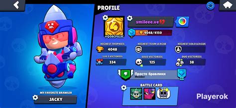 Купить 😂Топ за свою цену😂 Brawl Stars за 120 ₽ Аккаунты Brawl Stars