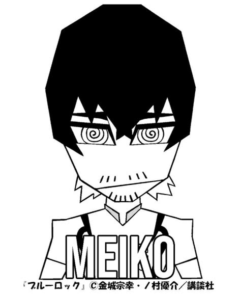 Dbls U 20 Tier List Community Rankings Tiermaker