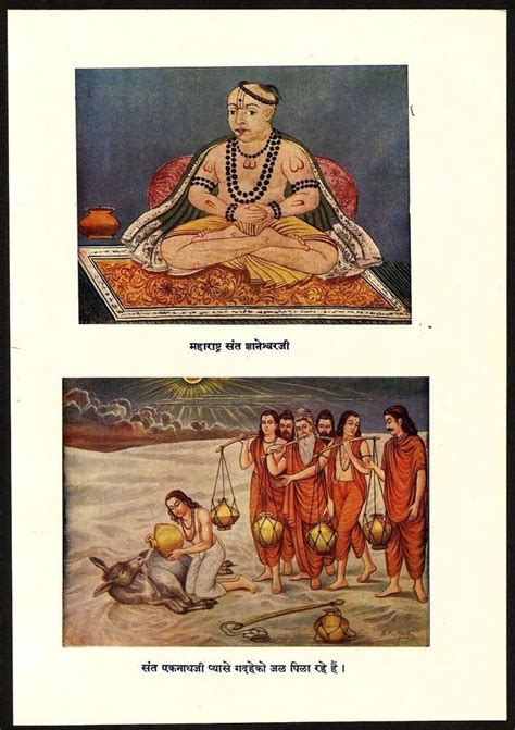 Pin On History Of Bharata India