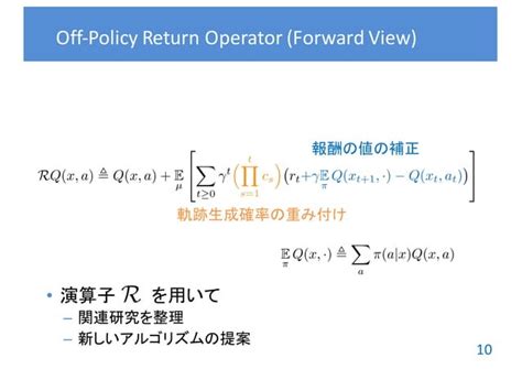 Safe And Efficient Off Policy Reinforcement Learning Ppt