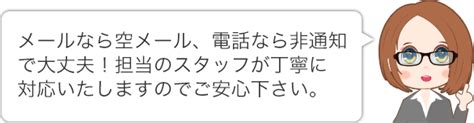 五反田風俗必要以上のエステ回春性感マッサージ