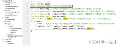 Qt Opengl 图片实现3d效果qt 图片转 3d Csdn博客
