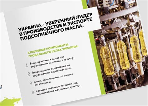 Creating A Presentation On Vegetable Oil Production