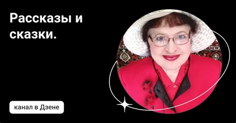 Рассказы и сказки Дзен