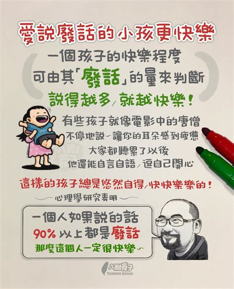 八耐舜子 Banaidesign • Instagram Photos And Videos