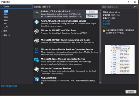 Arduino 的debug 调试以及相关问题 中文 Chinese Arduino Forum Arduino 的debug 调试以及相关问题 中文 Chinese Arduino Forum