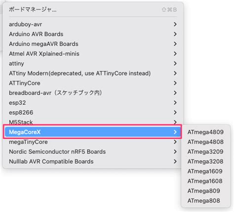 【arduino】新しいattinytinyavr 012シリーズやmegaavr 0シリーズなどで採用されたupdiによる書き込み方法！ Arduino Ideで環境を構築する