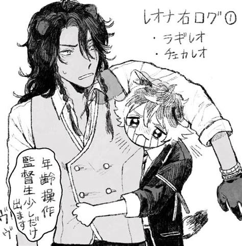 レオナ右ログ① KURO