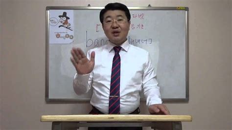 알파벳 발음기호는 문자와 기호의 관계 Youtube