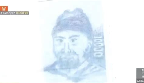 하나는 위조고 나머지는 복원이었지만 어쩐지 연상이 되는 묘한 느낌 Qtkrbzy9bx 지 현 Cornerjn