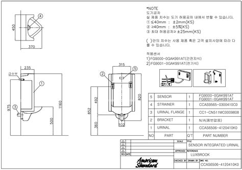 아메리칸 스탠다드 럭스브룩 Ccas6506 Humanandcompany