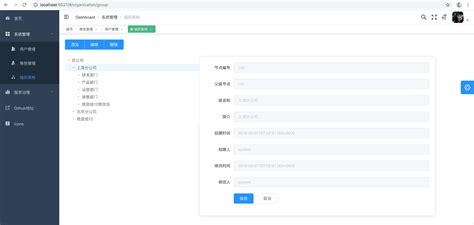 Springcloudopensabre是基于springcloud2023的微服务开发平台，整合了spring Security