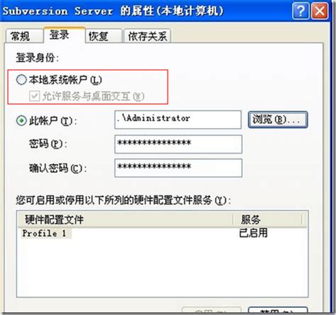 Svn 自动更新 解决方案 大cc 博客园