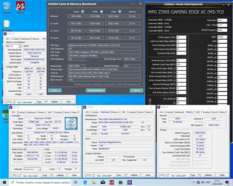 How Low Can You Go Memory Latency Competition AIDA Page TechPowerUp Forums