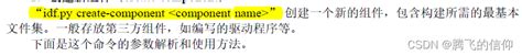 Esp32 S3esp32s3正点原子必须使用idf V512版本 Csdn博客 Esp32 S3esp32s3正点原子必须使用idf V512版本 Csdn博客