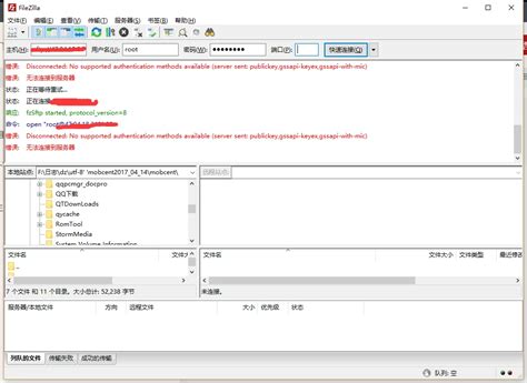 Filezilla连接linux提示no Supported Authentication时使用密钥文件登录 开发者社区 阿里云