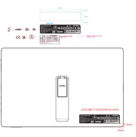 Koorui Device Database