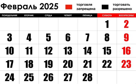 Выходные дни в Польше 2025 Календарь Праздников
