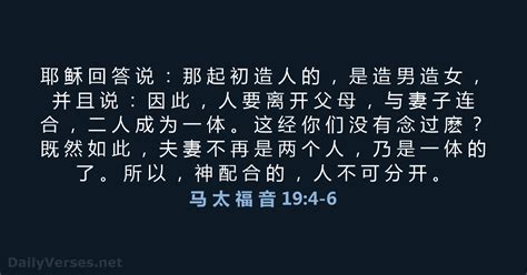 Cuvs Dailyverses Net
