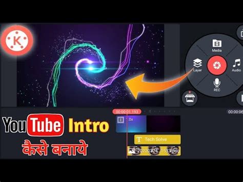How To Make Intro For Youtube On Mobile Intro Kaise Banaye YouTube