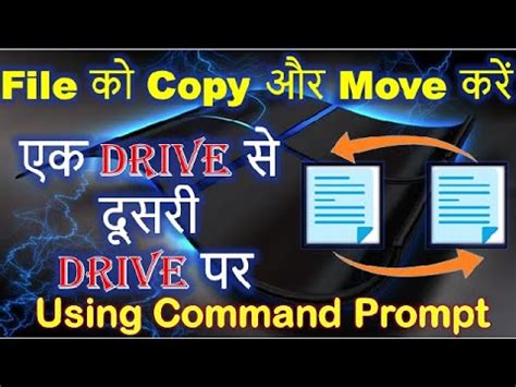 How To Copy And Move Files Using Command Prompt File क Copy Move