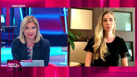 თინა ბოკუჩავა Youtube