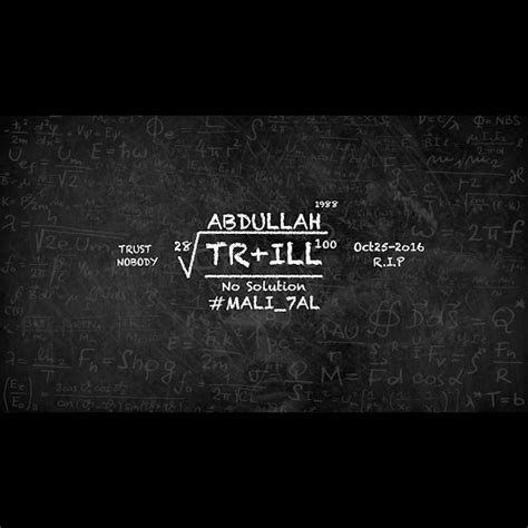 Mali 7al Album By Abdullah Trill