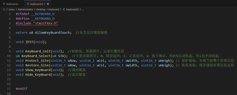 【教程】stm32实现触摸屏键盘输入法，支持符号、大小写和数字切换 csdn博客