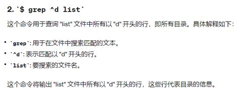 Linux实验三：shell程序设计 Shell基础实验三 Shell 脚本实验 Csdn博客