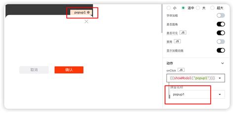 跳转 navigateTo 小程序开发帮助中心 小程序常见问题 小程序介绍 FinClip