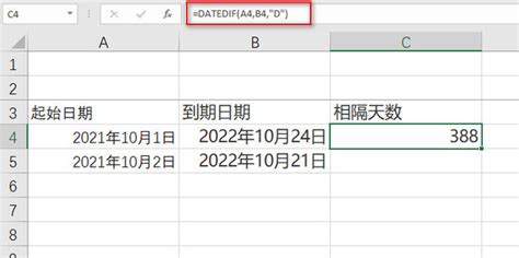 如何计算日期之间的间隔天数和到期日360新知