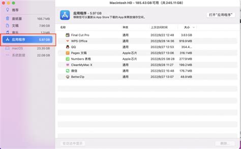 磁盘空间不足怎么清理苹果电脑 Mac电脑磁盘已满怎么清理 Cleanmymac中文网站