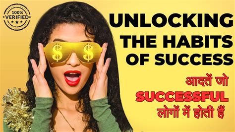 Unlocking The Habits Of Success आदतें जो Successful लोगों में होती हैं