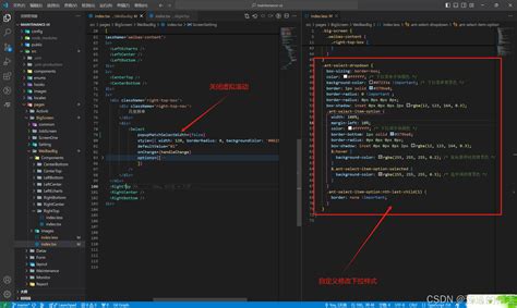 React中antd的select组件下拉样式如何修改修改antd的select样式 Csdn博客