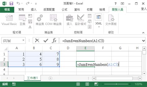 Excel Vba 程式設計教學：函數（function）與子程序（sub） 第 2 頁 G T Wang