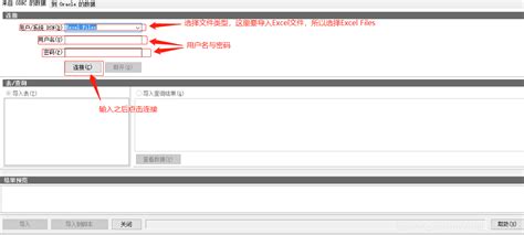 Plsql Developer将excel表格数据导入表格plsql Developer 导入excel Csdn博客