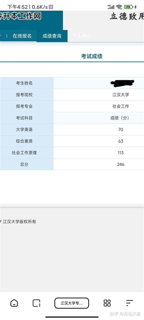 社会工作概论王思斌第三版 知乎