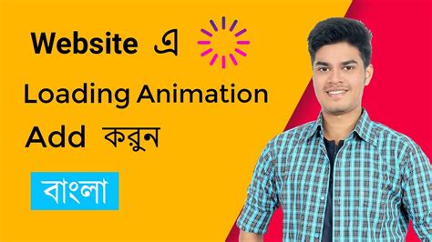 How To Add Preloader In Wordpress Loading Animation Add করুন