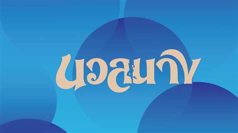 Thai In Public Eporner Thai In Public Eporner