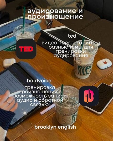 4 бесплатных приложения для изучения английского 🖥️ делитесь в