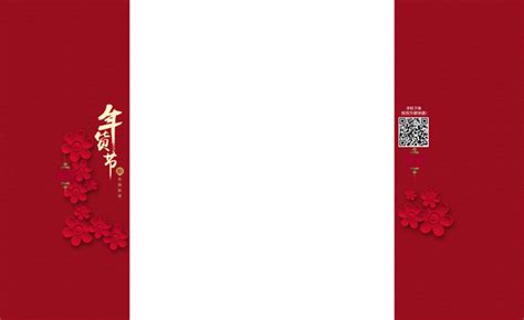 Png Banner