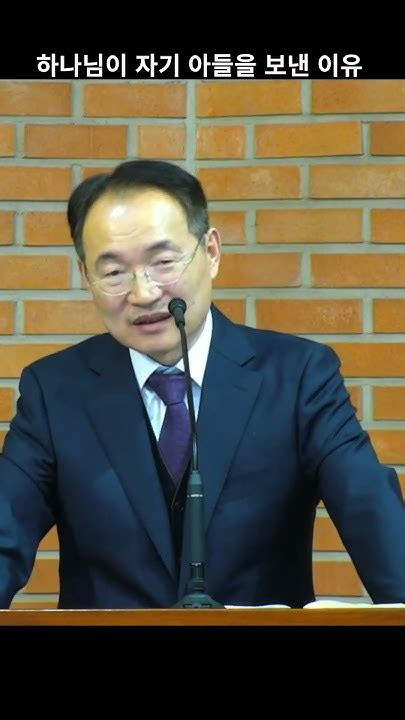 하나님이 그 아들을 이 세상에 보내심은 우리를 살리려 하심이라 믿으면 산다 믿으면 지옥에서 살지 않는다 보이는 것만 믿지 말고 보이지 않는 영원을 믿으라 Youtube