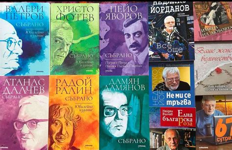 Най страхотният подарък за Свети Валентин ФАКЛА БГ