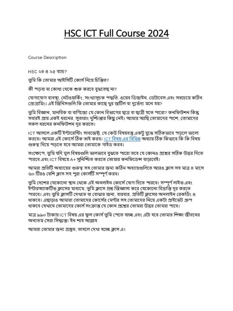 Hsc Ict Full Course 2024 Pdf