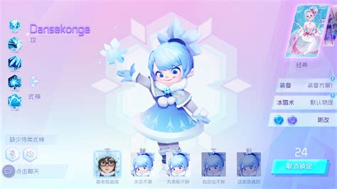 ICE GUI DESIGN Behance