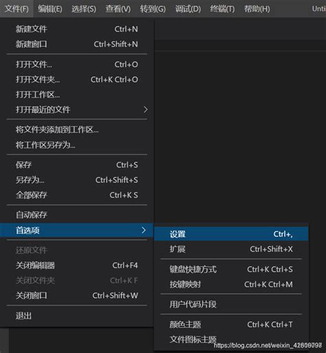 Vscode启动cpu占100的解决方案vscode一pythonexe打开系统占用 Csdn博客