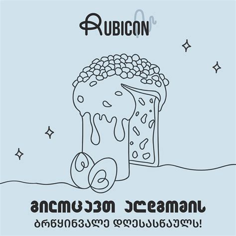 Rubicon Rubiconevents Official • Instagram Photos And Videos