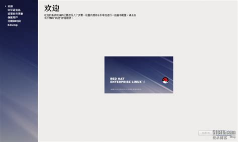 Rhel6 4 Linux手动安装图形化管理桌面（xorg Gnome） 51cto博客 Linux 安装图形化界面